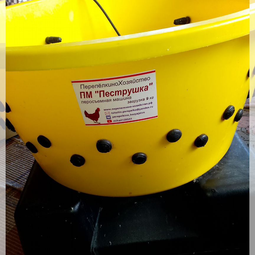 Перосъемная машина для бройлеров