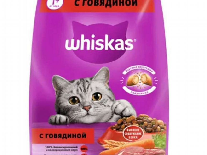 Сухой корм для кошек Whiskas 5 кг