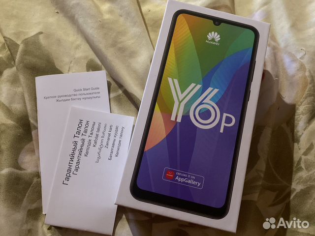 HUAWEI Y6p (NFC), 3/64 ГБ купить в Саратове | Электроника | Авито