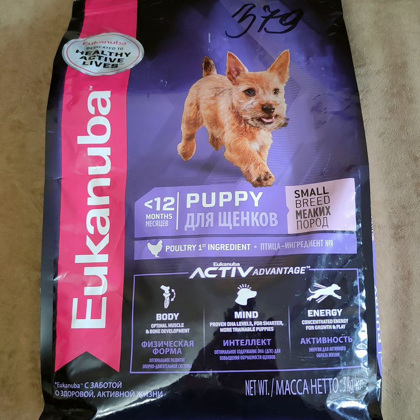 Корм Eukanuba для щенков мелких пород 3 кг