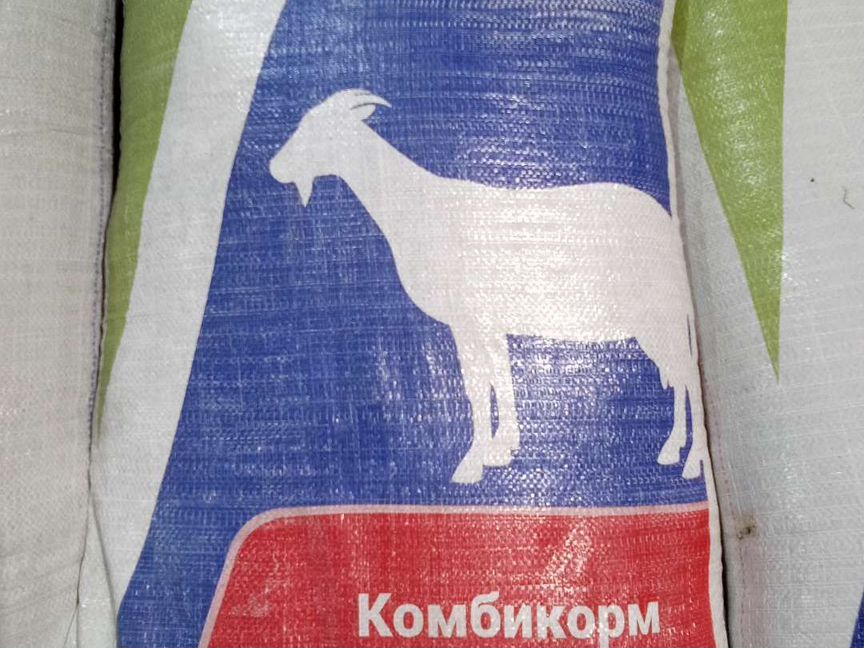 Корма для крс, коз, овец