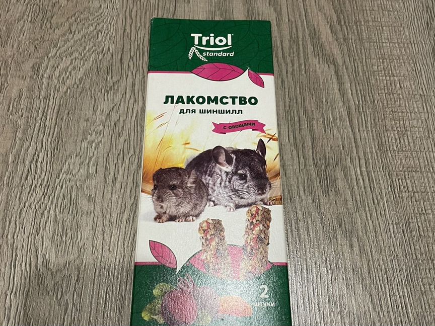 Лакомство для шиншил