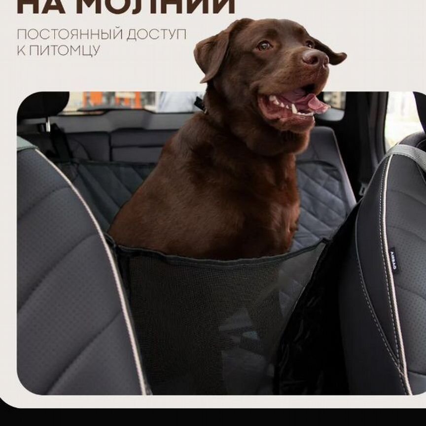 Гамак для перевозки