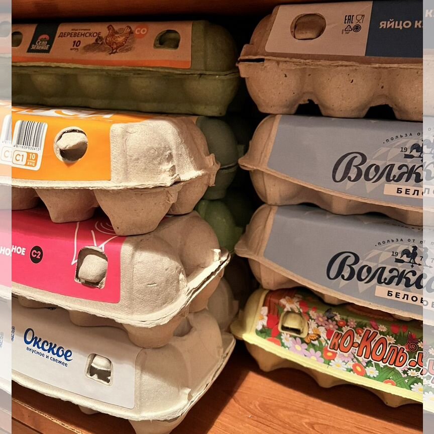 Яичные лотки