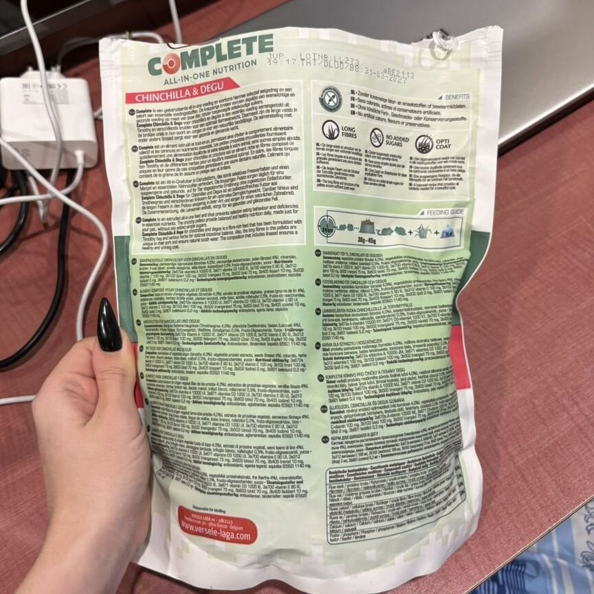 Корм для шиншилл и дегу Complete Chinchilla & Degu