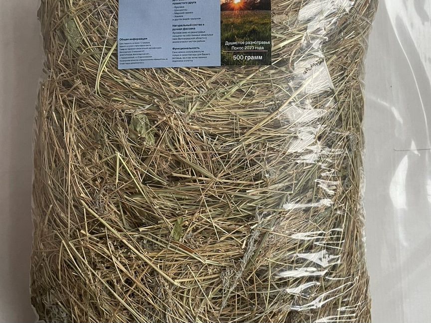 Корм для грызунов