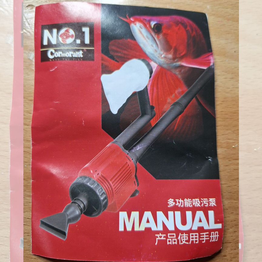 Аксессуары для аквариума