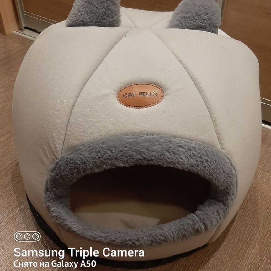 Домик для кошки бу