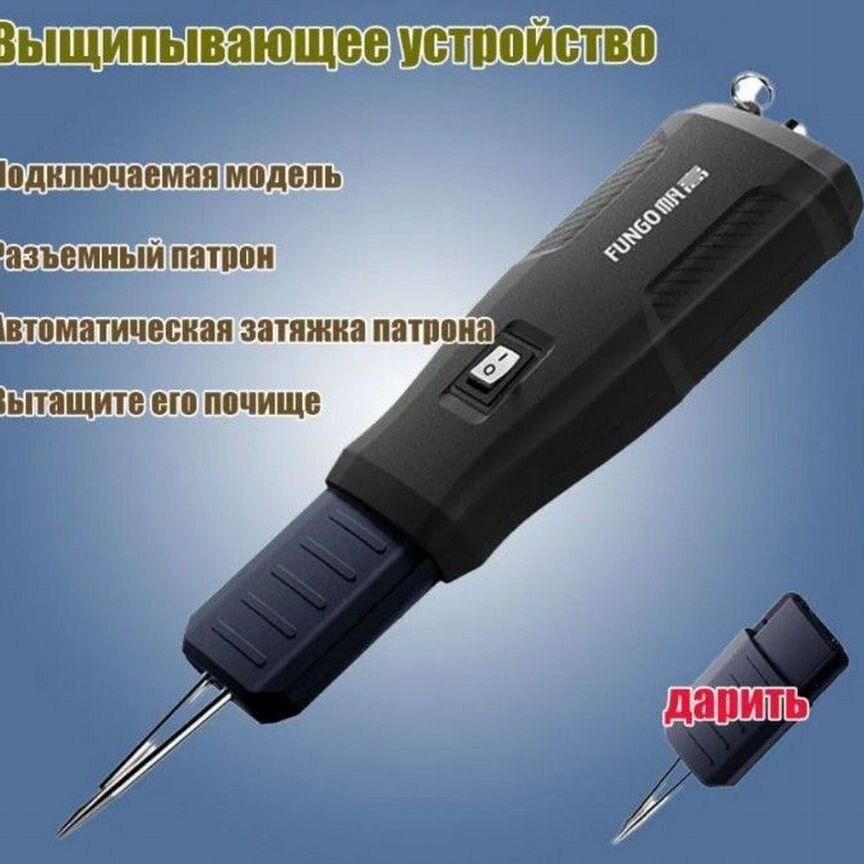 Перосъемная машина.Новая