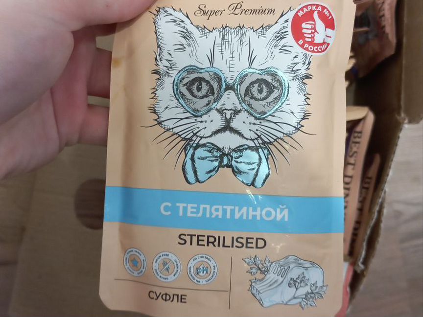 Влажный корм для кошек Best dinner