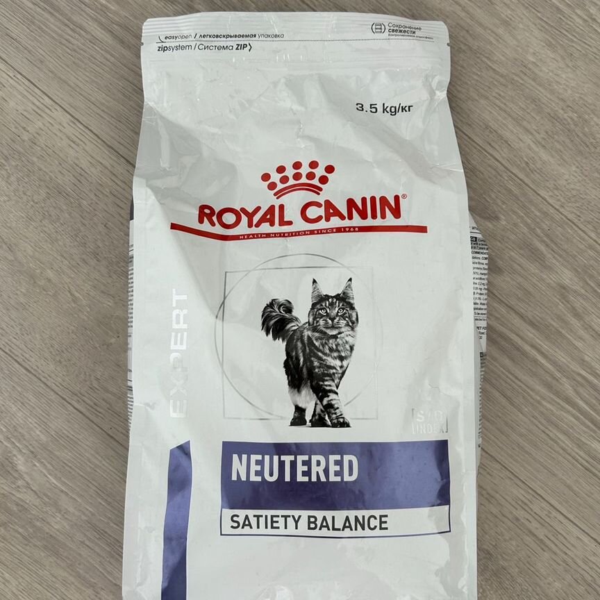 Корм для кошек royal canin neutered