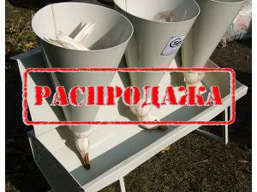 Стойка для убоя птицы "Спрут-3Л"