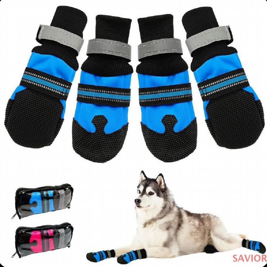 Зимние ботиночки на крупную собаку