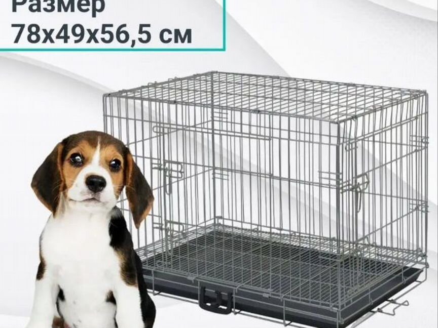 Вольер клетка для собак Artero