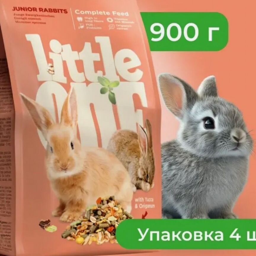 Корм для кроликов