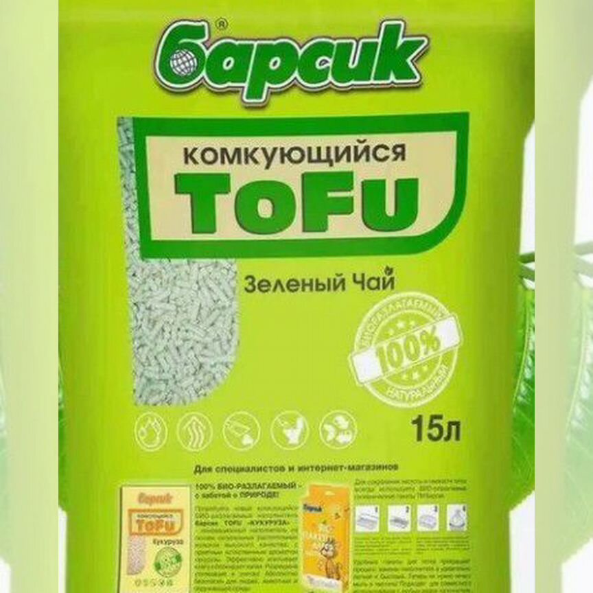 Наполнитель для кошачьего туалета тофу