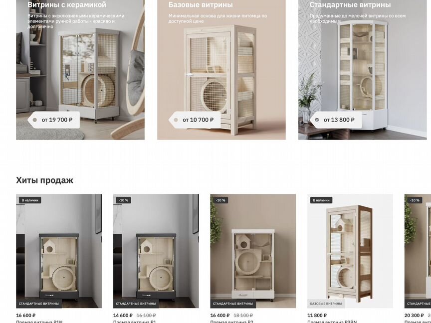 Угловая клетка для шиншилл дегу собак белки птиц 6