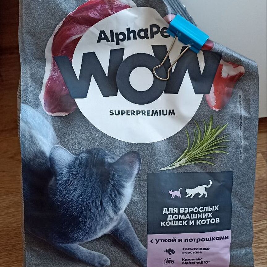 Корм для кошек AlphaPet сухой 1.5 кг