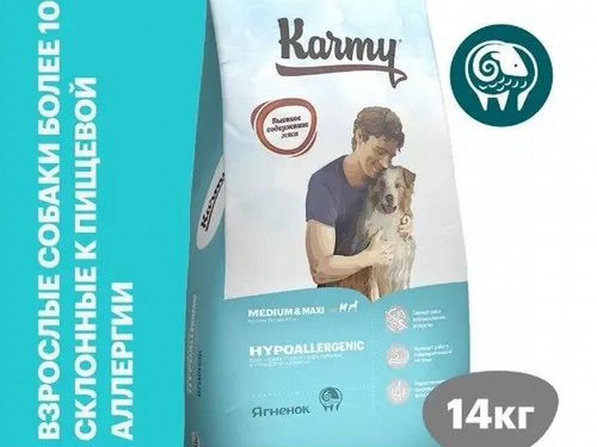Сухой корм karmy для собак с ягненком 14 кг