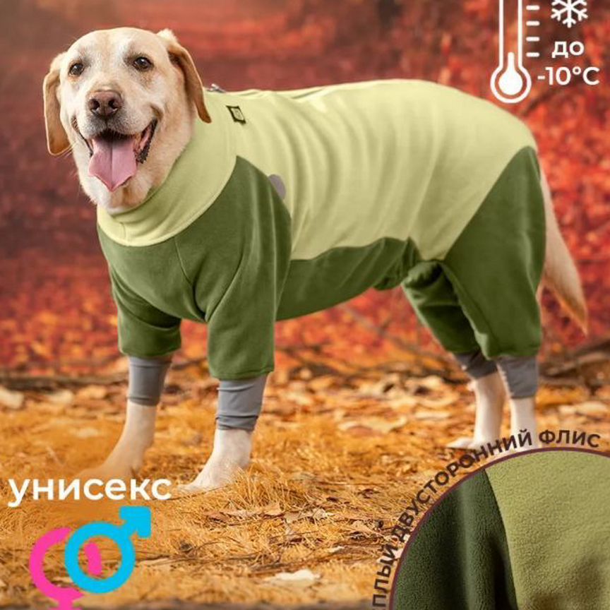 Флисовый костюм на средних и крупных собак