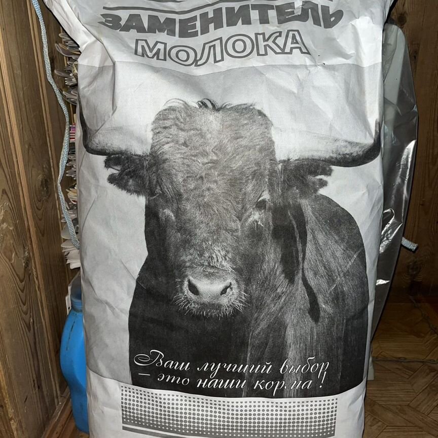 Заменитель коровьего молока