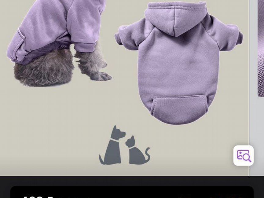 Одежда для собак