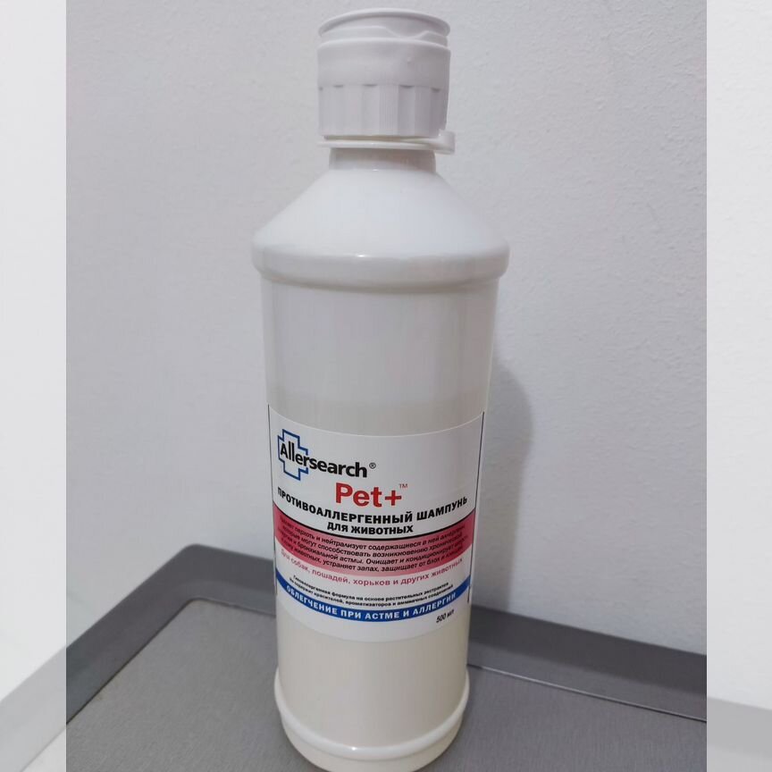 Противоаллергенный шампунь для животных PET 