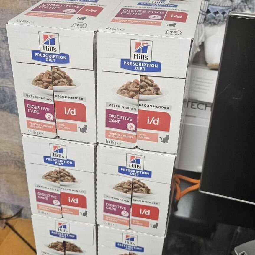 Hills gastrointestinal / digestive care