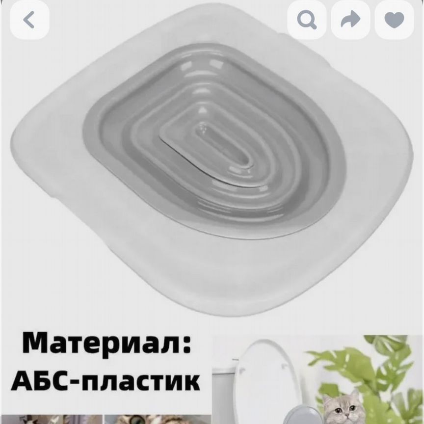 Система приученя кошек к унитазу