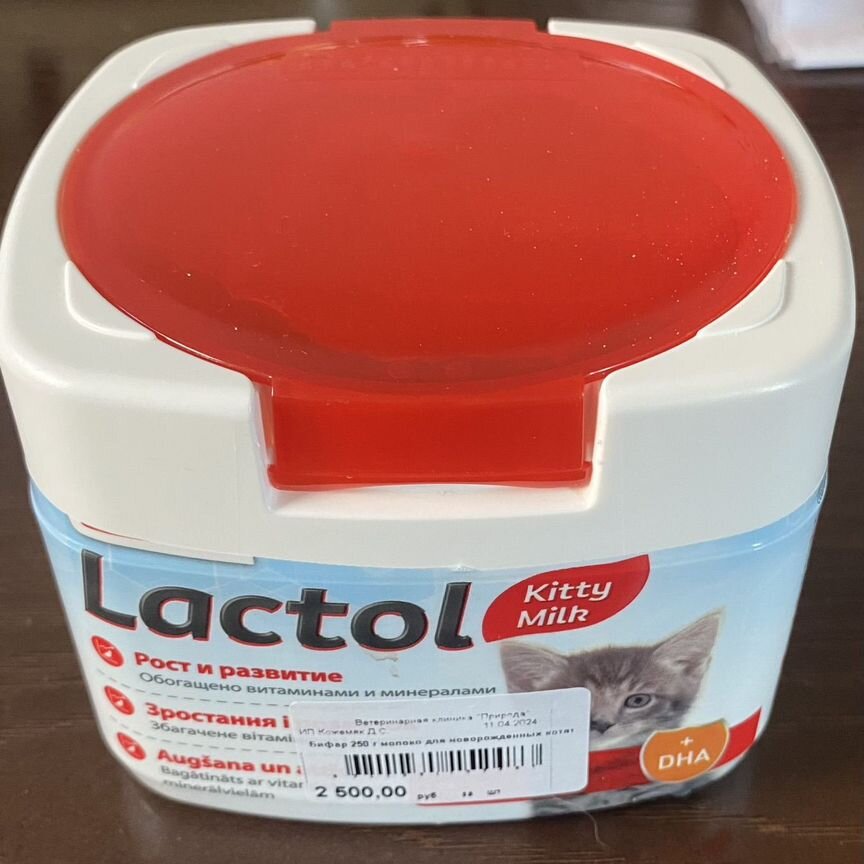 Молочко для котят