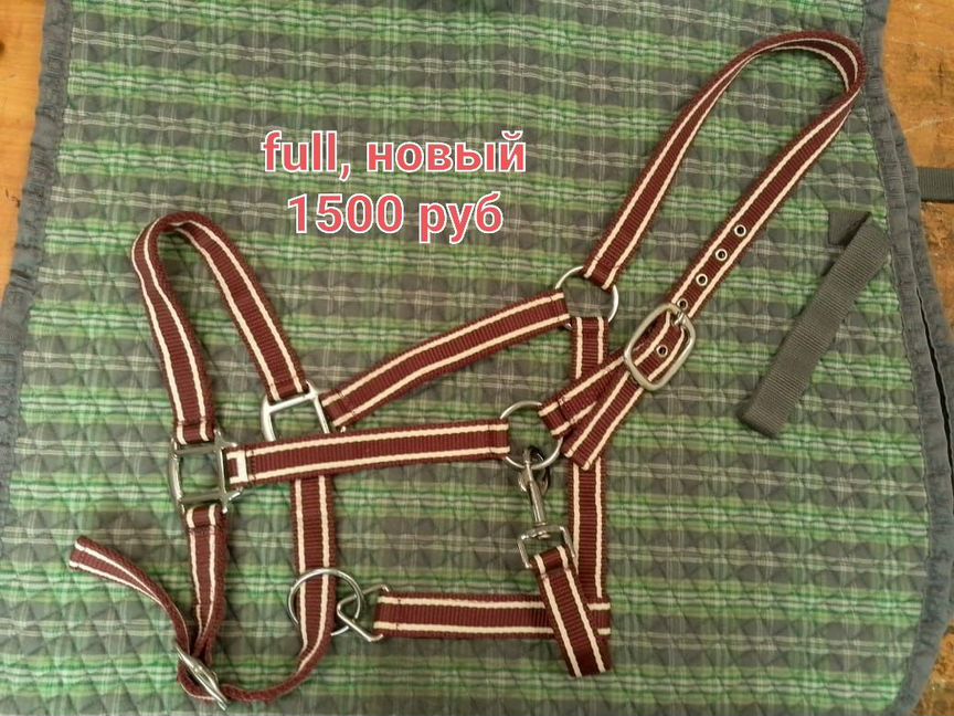 Недоуздок для лошади