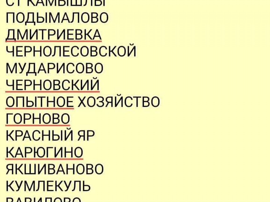 Зерно пшеница ячмень кукуруза