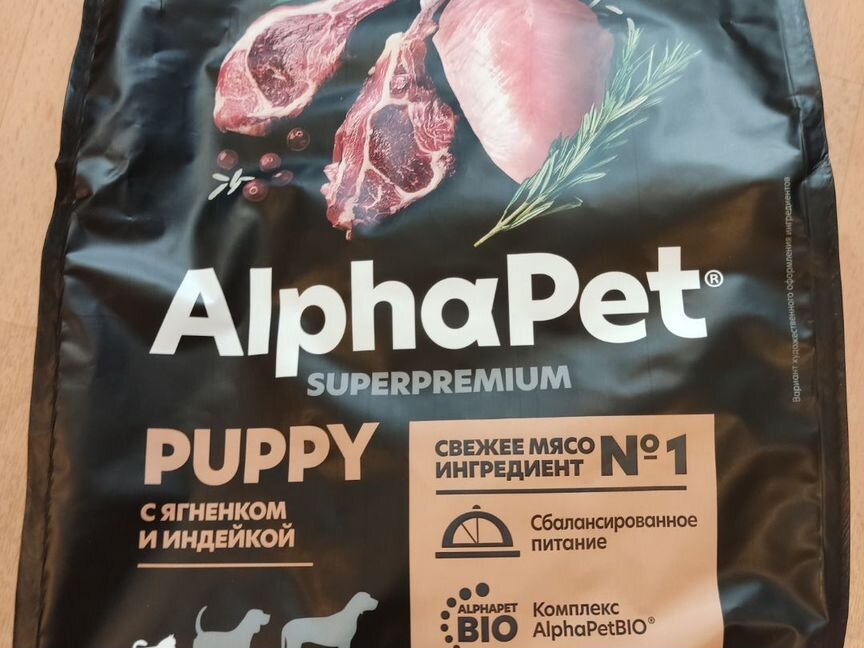 Корм AlphaPet Puppy с ягнёнком и индейкой