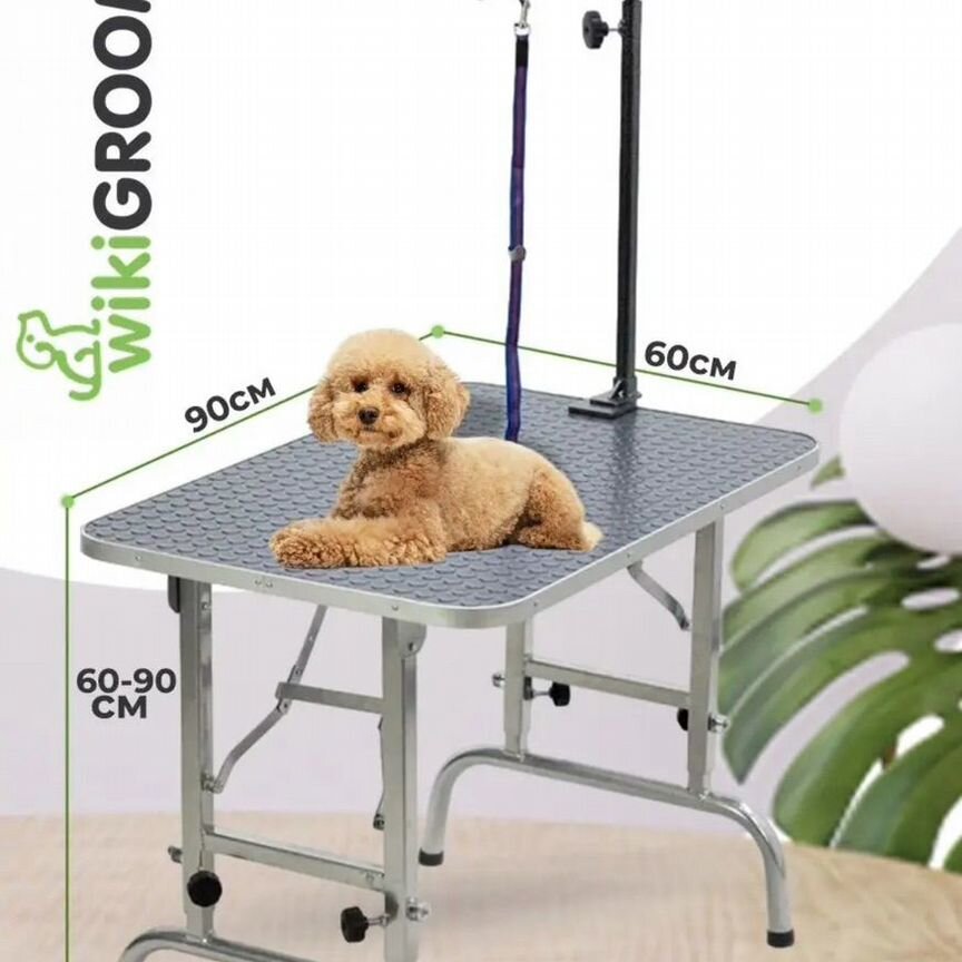 Грумерский стол