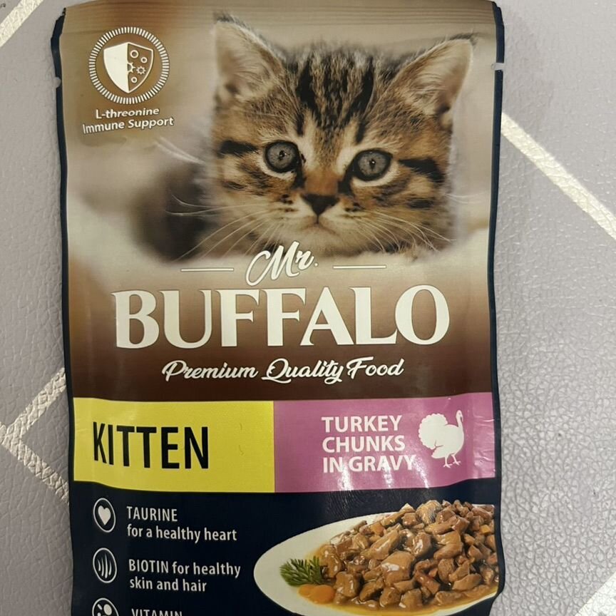 Корм для кошек buffalo