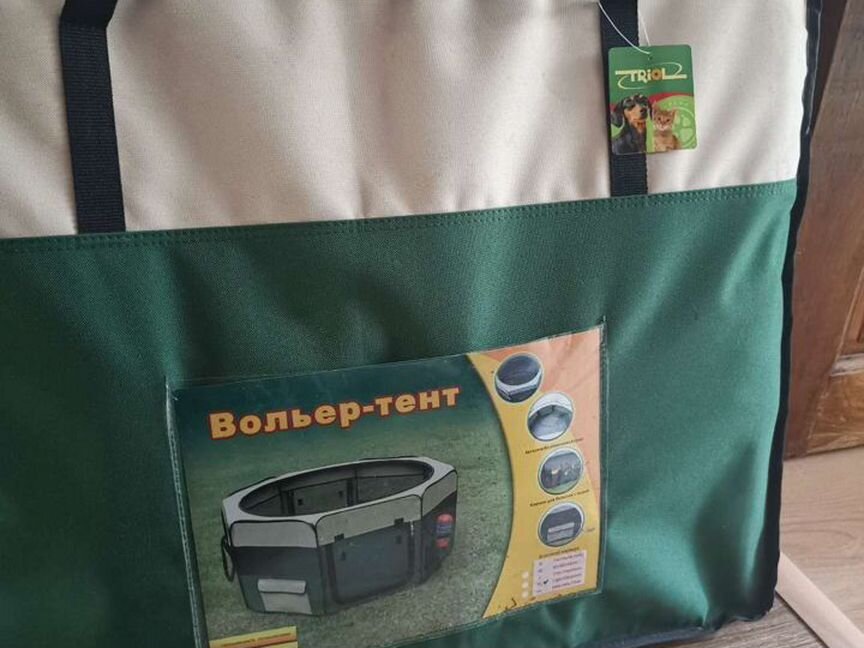 Вольер тент