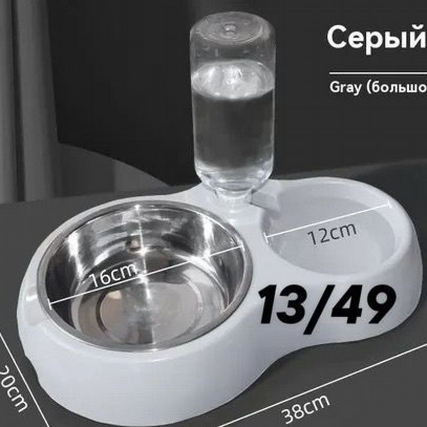 Автопоилка для кошек и собак