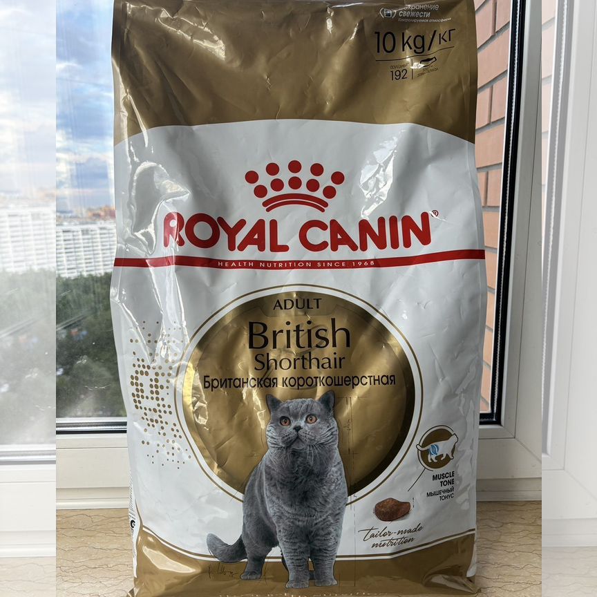 Корм Royal Canin British Роял Канин Бритиш 10кг