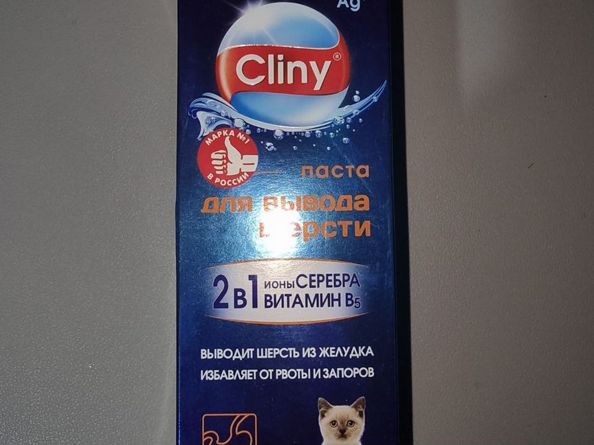 Паста для вывода шерсти