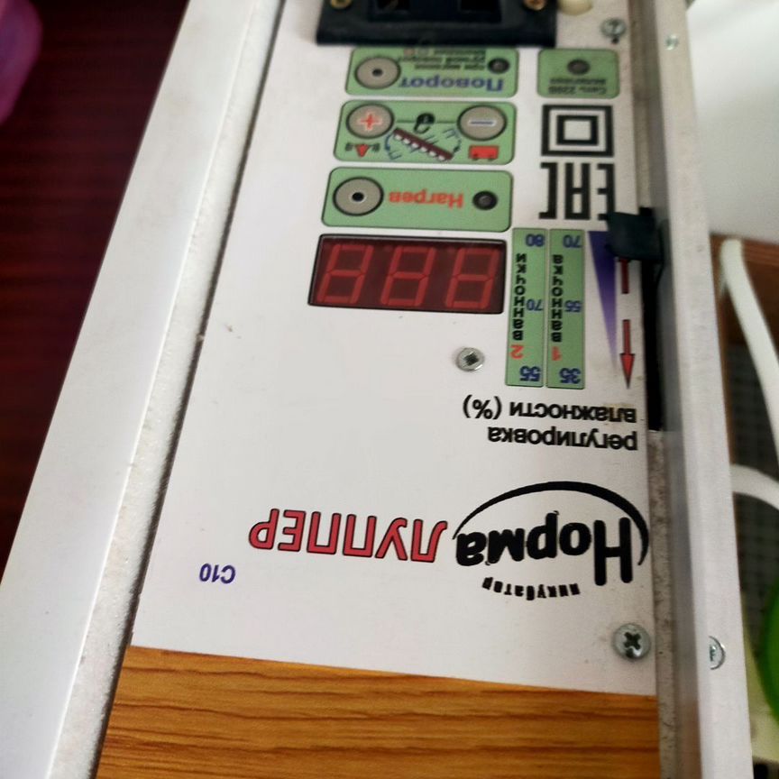 Инкубатор Норма луппер