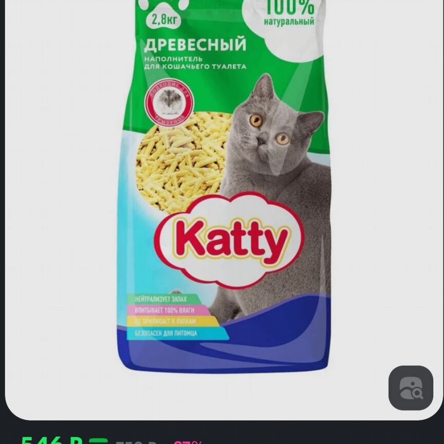 Katty Наполнитель Древесный Впит. 2,8кг за 3шт