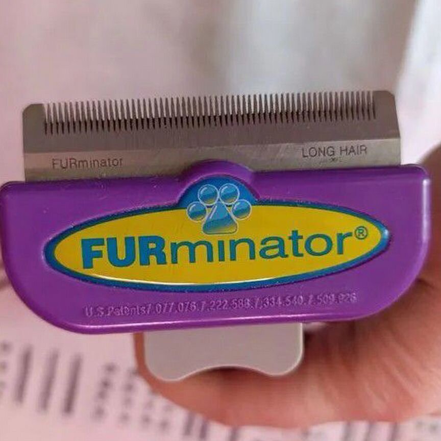 Фурминатор