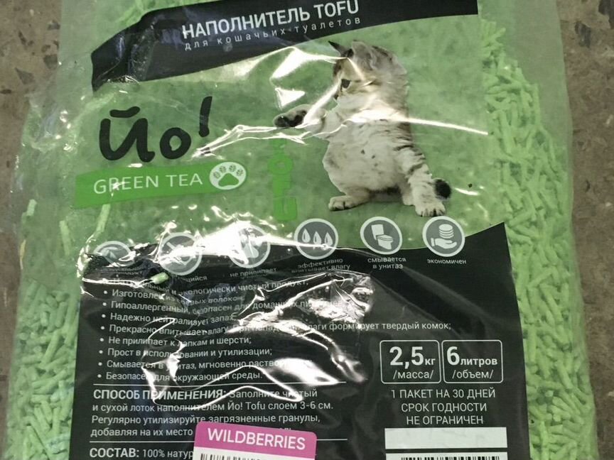 Наполнитель для лотка