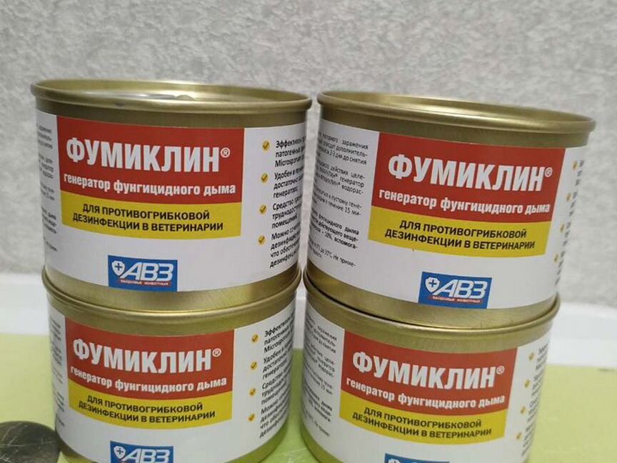 Дымовая противогрибковая шашка Фумиклин, аналог Кл