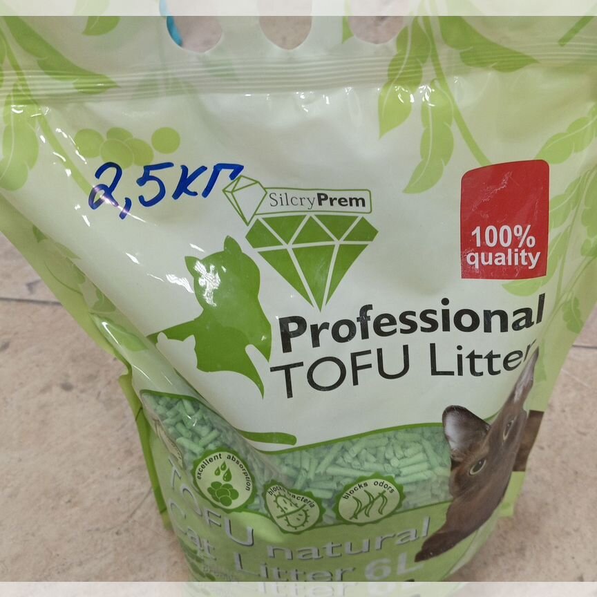 Наполнителя комкующийся 2,5 кг