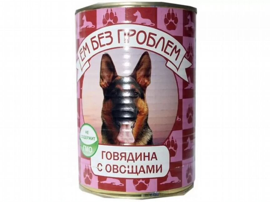 Корм для собак консервы