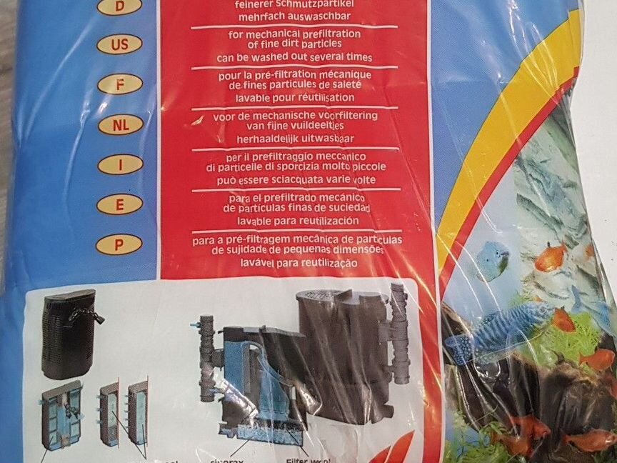 Sera Фильтр вата