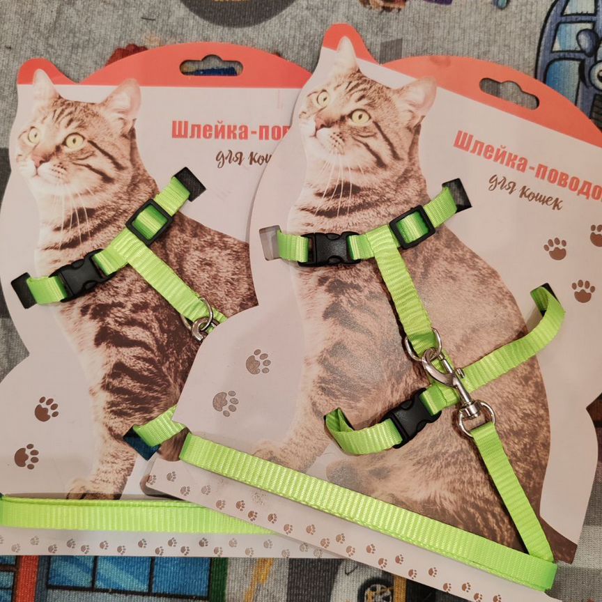 Шлейки для кошек новые