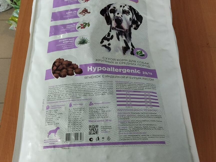 Clan Hypoallergenic Сухой корм Ягненок 20кг