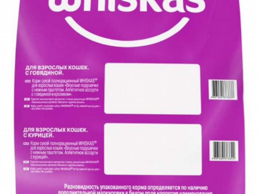 Whiskas 13.8 кг